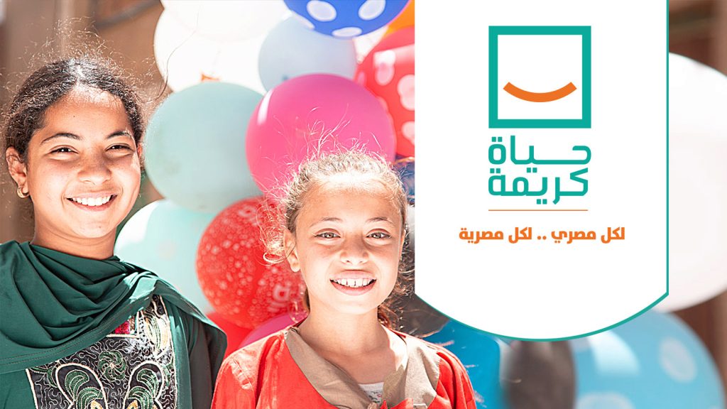 Ramadan Campaign “Abwab El Kheir “ – Tharwa Petroleum Co